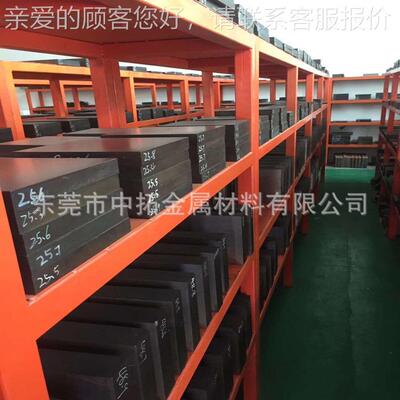 现供应美国CPENEM10V粉末高速含钢1板 热处理超深冷CPM0V硬货料