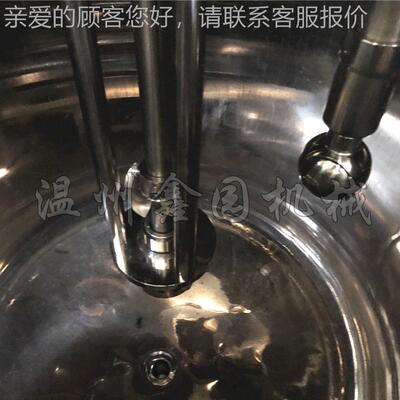 /工厂直电加销0热乳化RHG-0.1-罐 化妆品高剪切乳化器 34316l不锈
