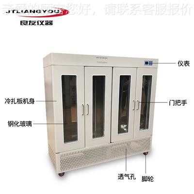 SX-1000生化培P养箱 大容量温恒湿培试验箱 液晶数显SPX-1000恒养