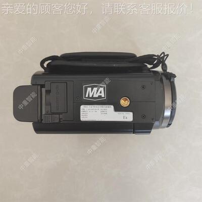 数机轻身紧凑便7.4本安码摄像仪 防尘安防KBA7.4(A水设计本数码摄