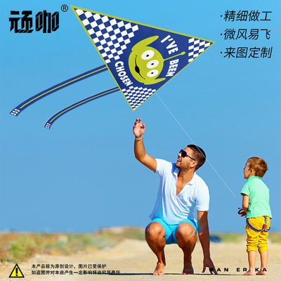 风筝 眼仔总动员儿童微风易飞初学者大型潍坊风筝