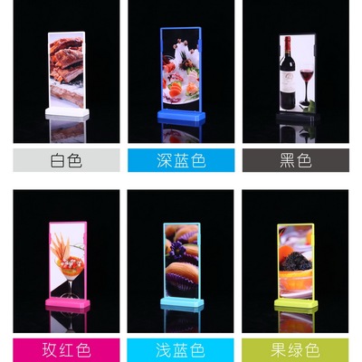 20x10cm台卡台牌架酒水吧牌防摔T型桌面展示牌安全台签价签座立牌