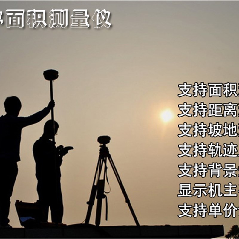 新款电子测亩仪测亩王 高精度测亩仪 土地面积测量仪器