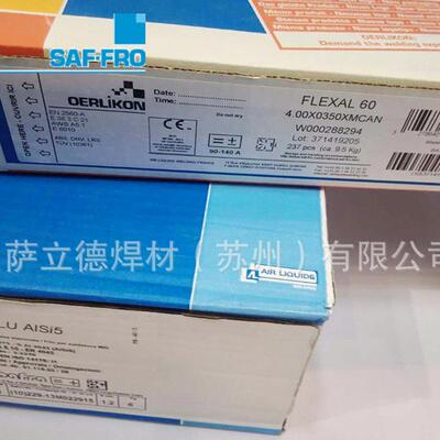 法国SAF沙福NERTALIC210镍基焊丝ERNiCr-3镍基合金焊丝