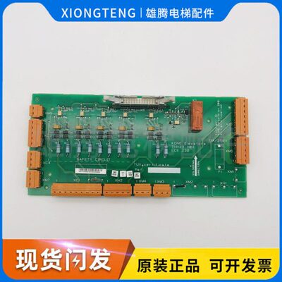 通力电梯安全回路ADO板 LCE230 KM713120G01 G02原装全新质保一年