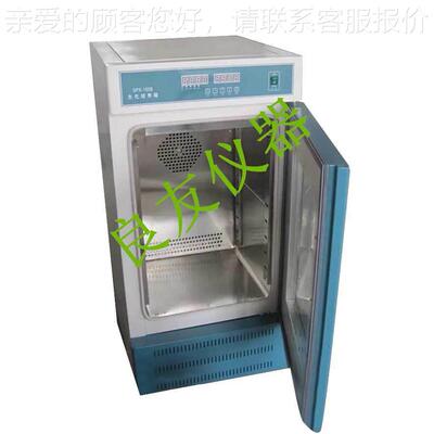 SXP210BSXP210B生化养箱 BOD  菌 微生培物低温培养箱15细0L 250L