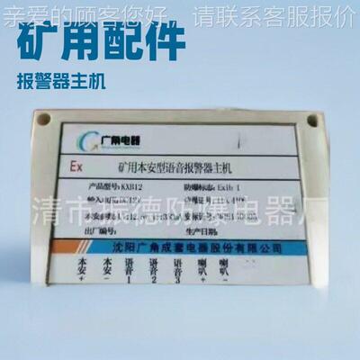 销售与维修山东JZK-40/11040交流真空等触器JZK-400/各型号矿用接