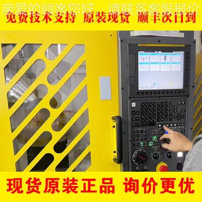 FAN.UC发那0i-F/TF PlusA02B-0科348M-B502五包全新系统1配04寸横