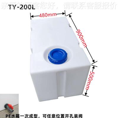 植保机方形加药剂箱清洗16850车水水箱洗厚牛筋料长条车载手用户