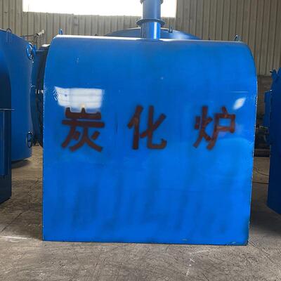 型家庭木版卧小式炭炭化炉价格家用原木果炭碳化炉无烟木材制HJWS