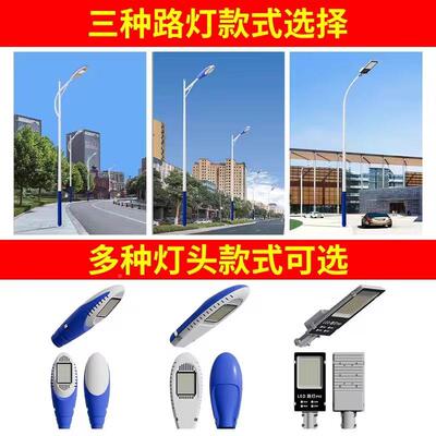 ED市电路灯市政EXK程户L外照明灯工高亮新道农村6到12米高杆路灯