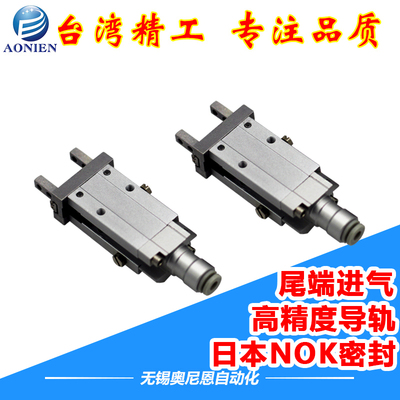 端台型气动手指气缸MHZ2-10/16-Sk/DW/SE/DE/SM 尾部进气