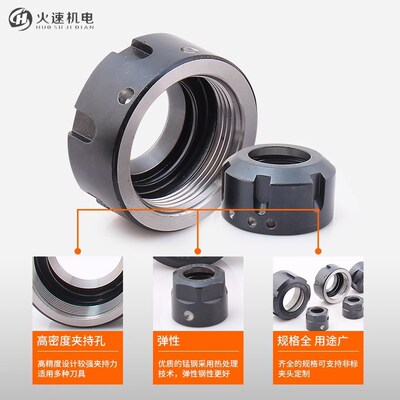 高精度ER动平衡螺帽 er11 16 ER20 25 ER32刀柄雕刻机螺母 A UM型