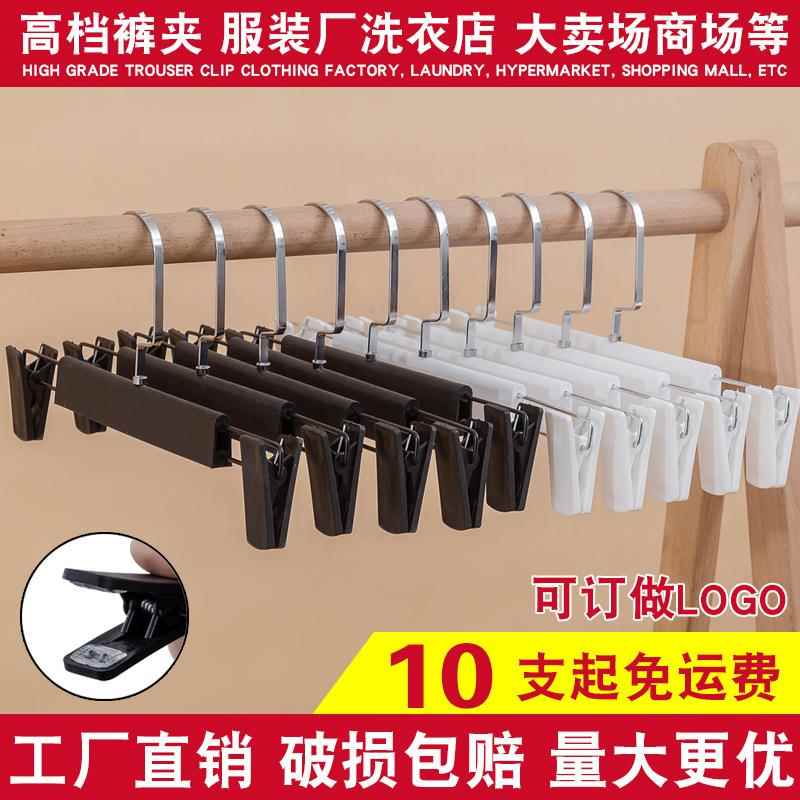 实木裤架防滑家用衣柜收纳衣架服装店无痕伸缩裤夹子高级酒店专用