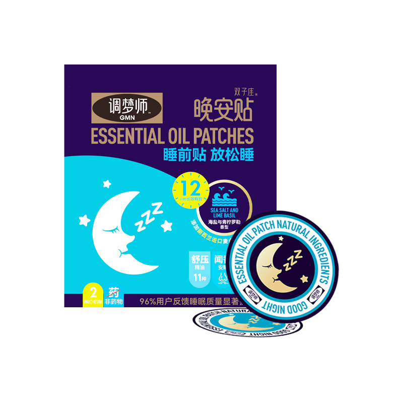 调梦师睡眠贴晚安贴香氛贴安睡贴
