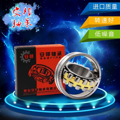 替代日本进口轴承 22348 22352 22356 22360 22364 CA E4