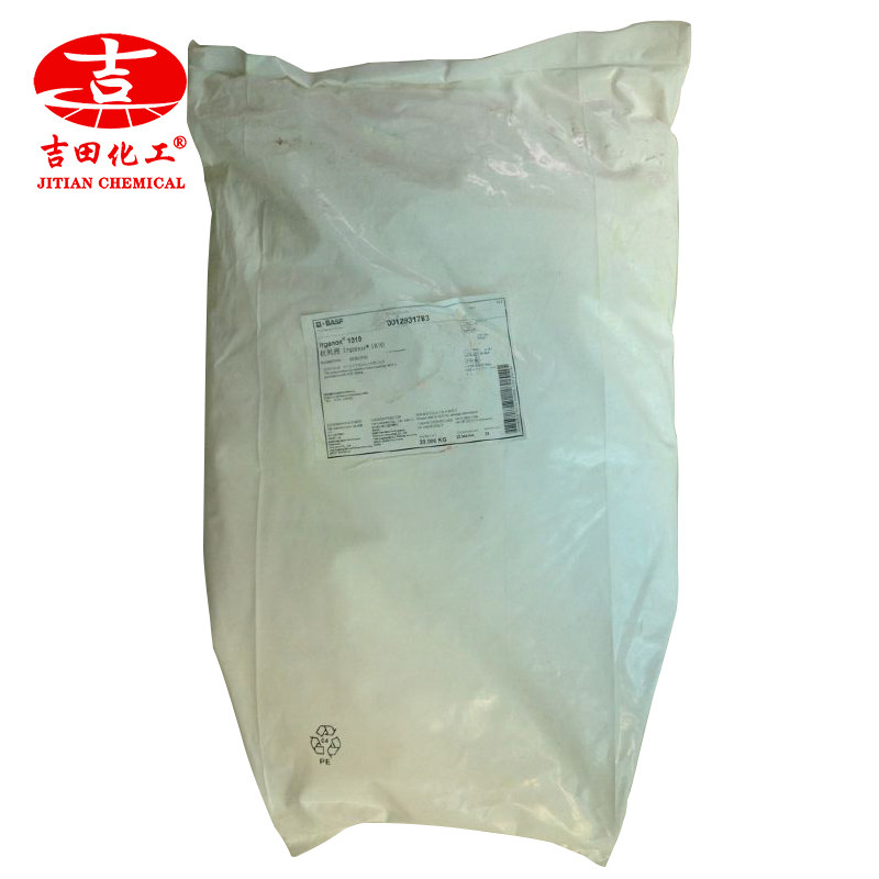 抗氧剂朗盛巴斯夫等用于塑料树脂橡胶抗氧化防老剂