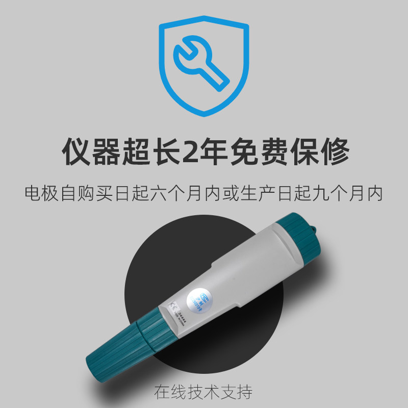 笔式总余氯测定仪便携式余氯检测仪自来水质余氯检测仪