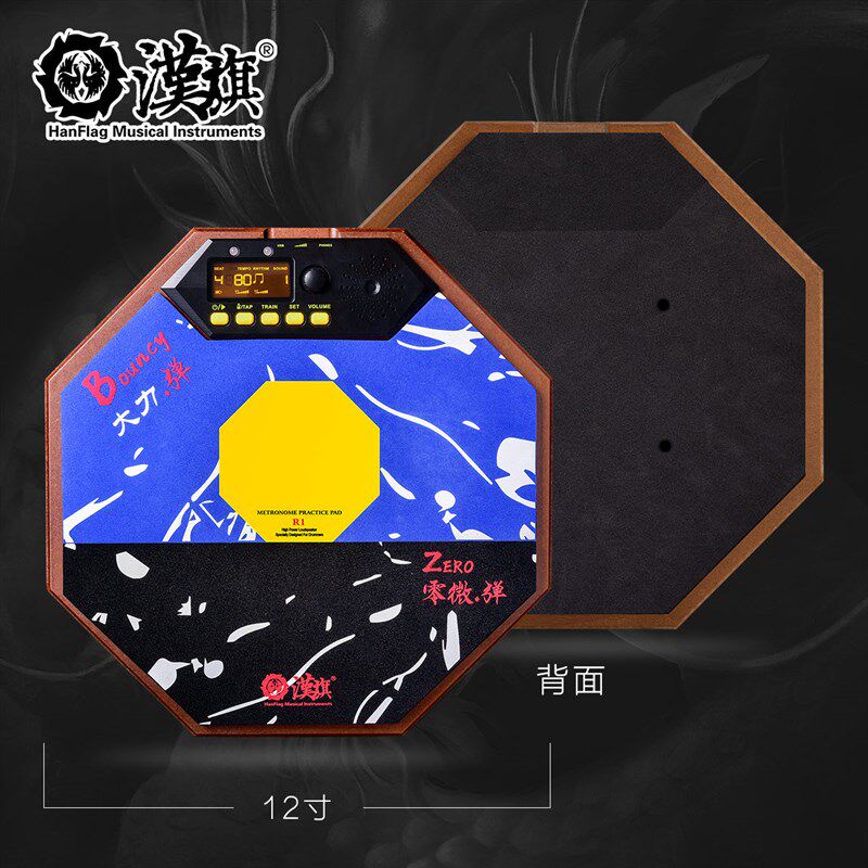 汉旗哑鼓垫三合一装 架子鼓打击板练习垫