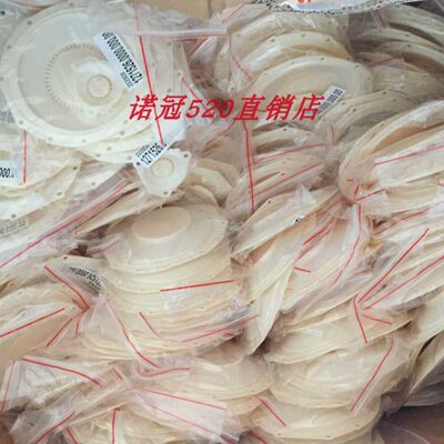 1271526现货8392900布袋除尘脉冲电磁阀膜片8298000.8171.024.00