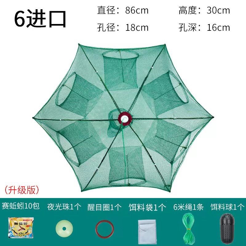 折叠虾笼抓鱼笼鱼网抓黄鳝渔网龙虾网笼捕虾网鱼网抓扑螃蟹捕鱼笼