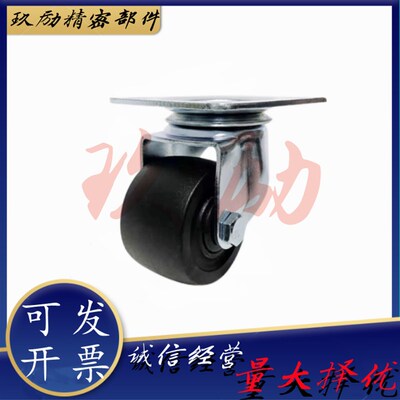 CHJF/CHJK/CHJS50/65/75工业脚轮 矮型万向轮CJH CJHB替代