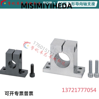 现货HSTBN SHSTMN SHSTSN SHSTAN8/10/12/15/16/20/25/导向轴支座