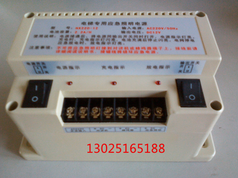 电梯配件电话报警器材电梯专用五方通话监控对讲机6V12V应急电源