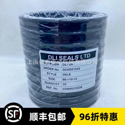 液压油马达用油封MD90-110-12-E 411-9350 耐磨衬套 SKF CR99354