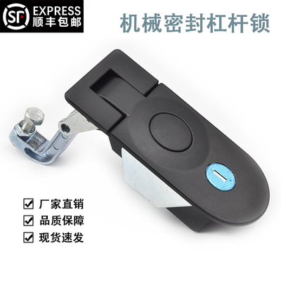 热卖类SOUTHCO压缩把手 C5-31-15索斯科C5系列机械密封杠杆锁