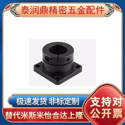 钢制开口方法兰导向轴支座45钢STHWS/STHWCB/STHWRB光轴固定座