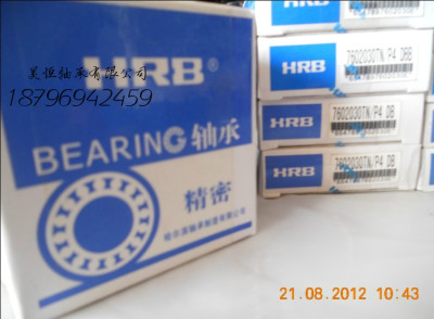 原厂哈尔滨轴承 脚接触球轴承 7002AC /P6 P5 P4 P2 正宗