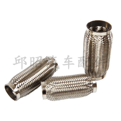 万卓汽车排气管软连接网套消声器减震软管双层不锈钢波纹管防爆管