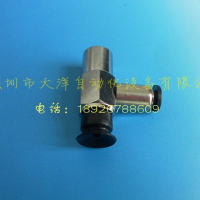 欧喜恩真空吸盘PFYKM-5A-N吸嘴PFYKM-6A-N PFYKM-8A-N PFYKM-10A-