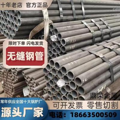 15NiCuMoNb5-6-4(WB36)P11P22P91P92高温合金20G高压锅炉钢管