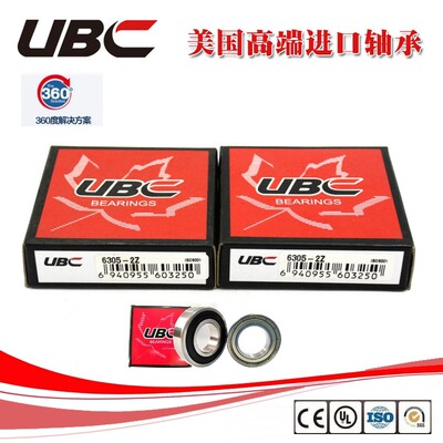 美国UBC进口高速轴承6207 6208 6209 6210 6211 6212 6213-2Z RS