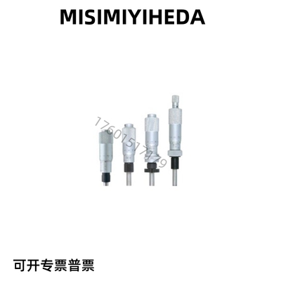 微分头测微头EPC01EPC02EPD01EPD21EPD22EPD23EPD43EPD62千分尺