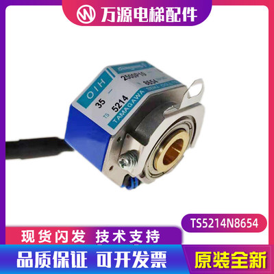 全新TS5214N8654多摩川锥轴编码器OIH35-2500P10-L6-5V原装包邮