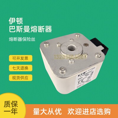 全新快速熔断器保险170M6564 170M6565 170M6566 170M6567