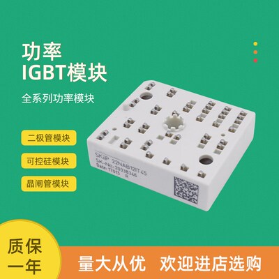 平板可控硅晶闸管T399N24TOF T399N26TOF T458N20TOF T458N22TOF