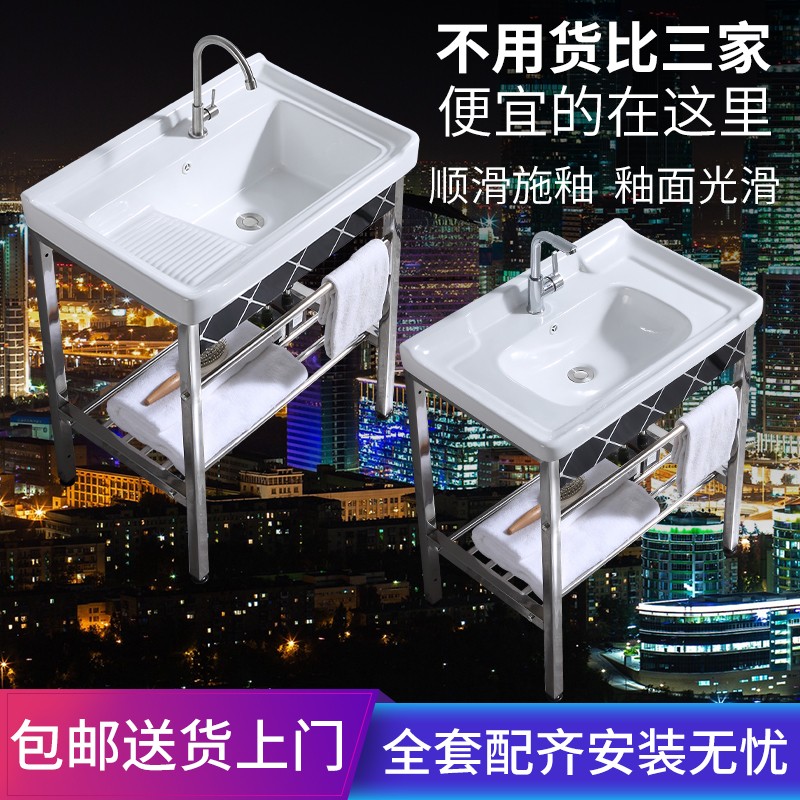洗手盆中边盆落地阳台洗面盆盆台一体成型式台盆半嵌入式洗脸盆