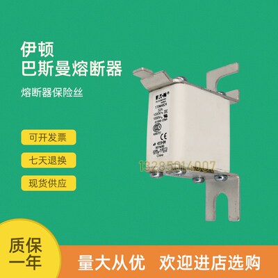 全新快速熔断器保险170M4834 170M4835 17J0M4863D 170M4864D