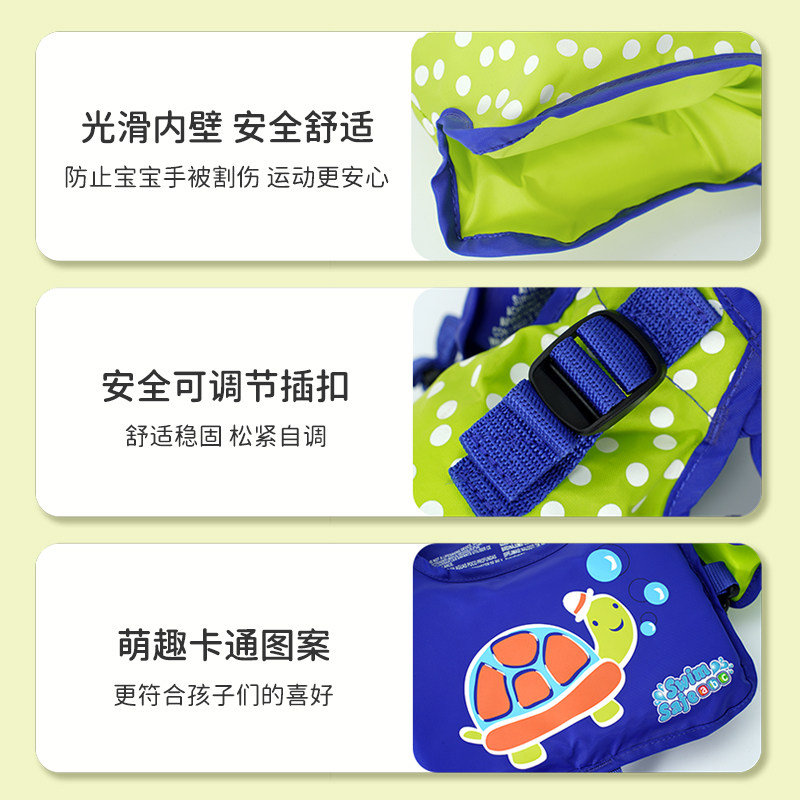 儿童游泳圈浮力衣男女宝宝初学者浮袖手臂浮圈浮漂备