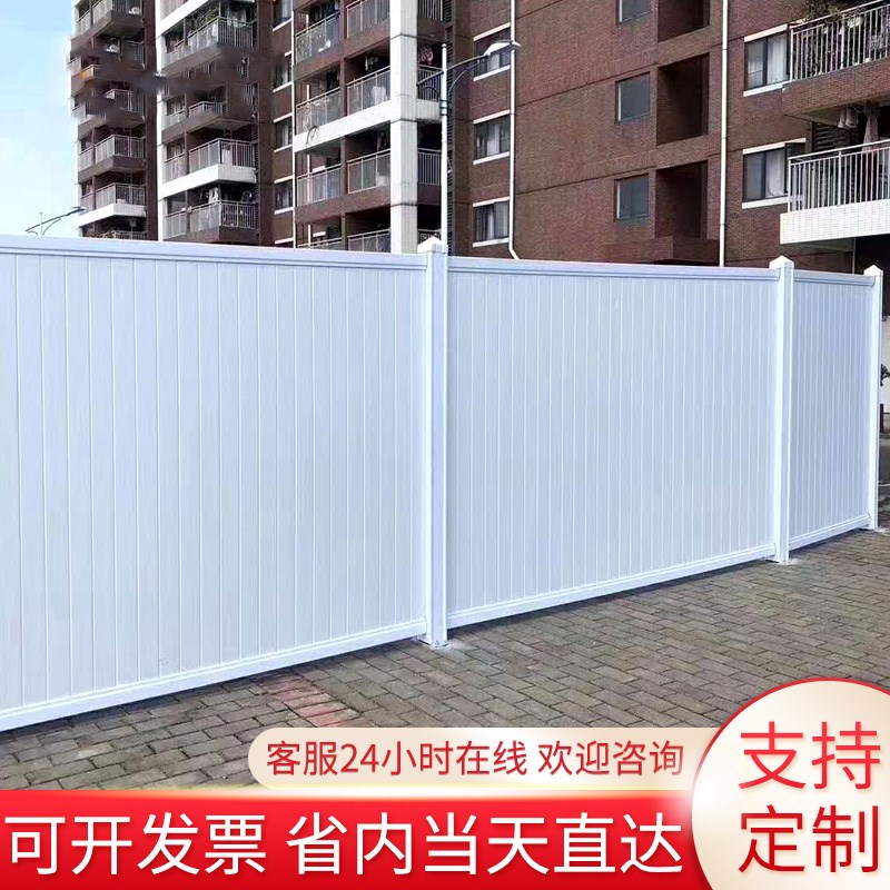 加厚围挡施工挡板道路临时围墙彩钢夹心泡沫挡板铁皮隔离护栏
