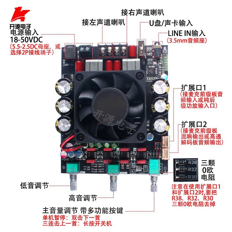 T数字功放板HIFI大功率声道2*W模块带高低音调节