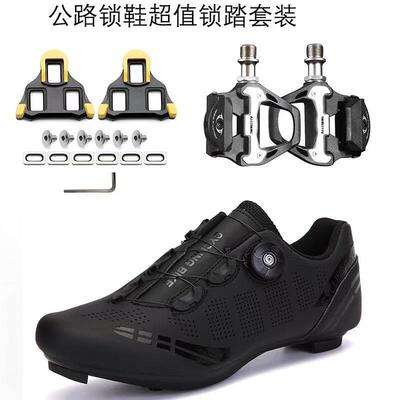 卡鞋清仓无锁骑行鞋男女两用spd系统卡鞋公路车脚踏一整套装透气