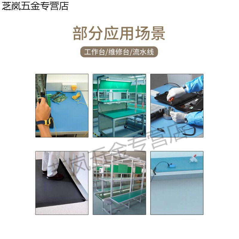 防静电台垫橡胶垫防滑耐温绿色胶皮实验室工作台面定制桌垫