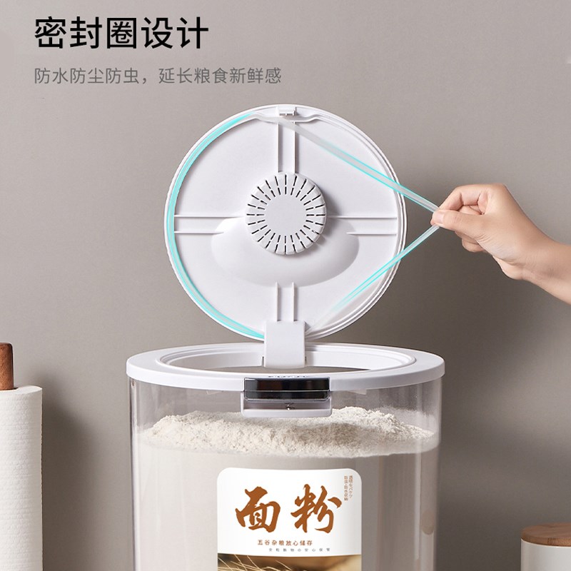 面桶面粉储存罐防虫防潮密封罐装大容器缸食品级杂粮桶