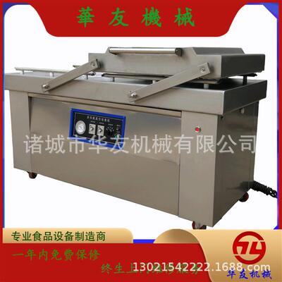 全自动连续覆膜锁鲜封口机 鲍鱼真空贴体包装机 一机多用