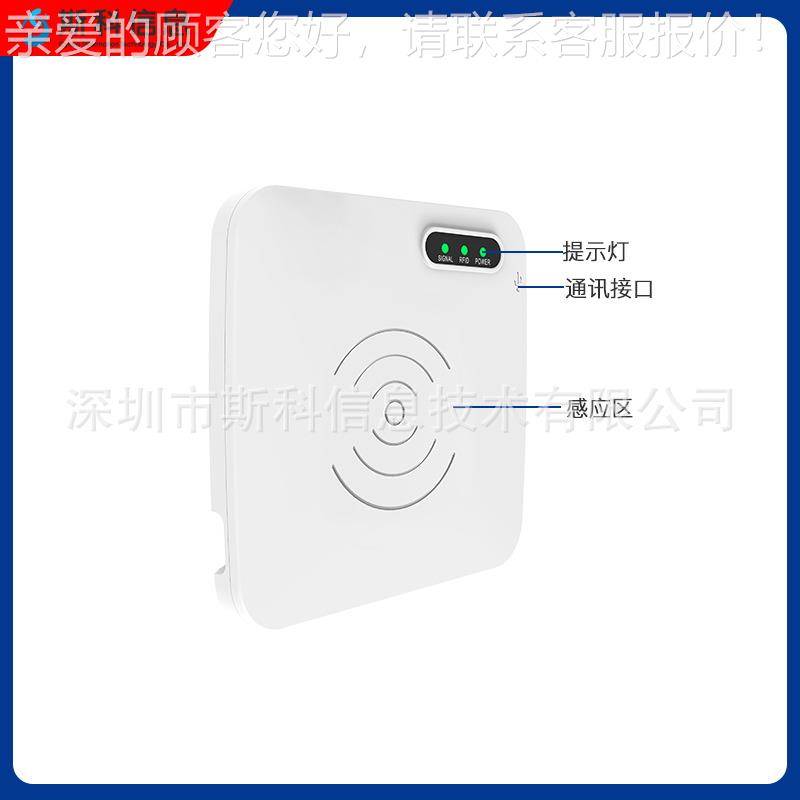 家定制桌面读器电子标签写卡器厂超高频读卡小器型结算平写台